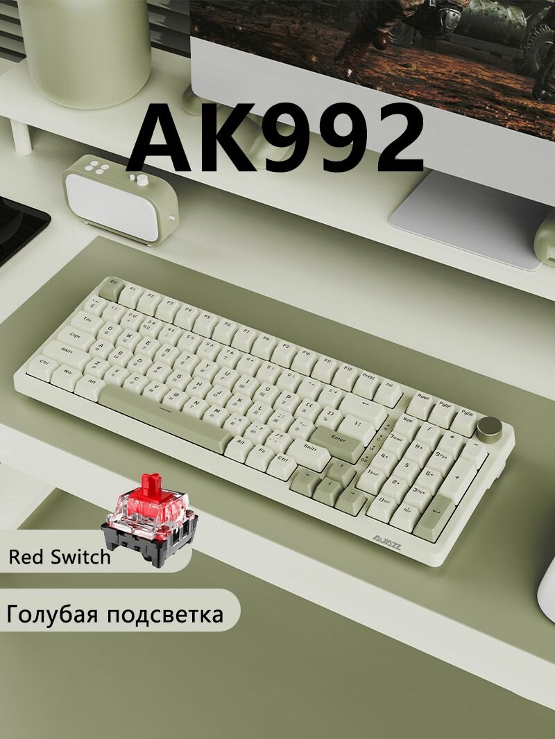 AJAZZ AK992 Проводная механическая клавиатура для игр в ретро-цветах