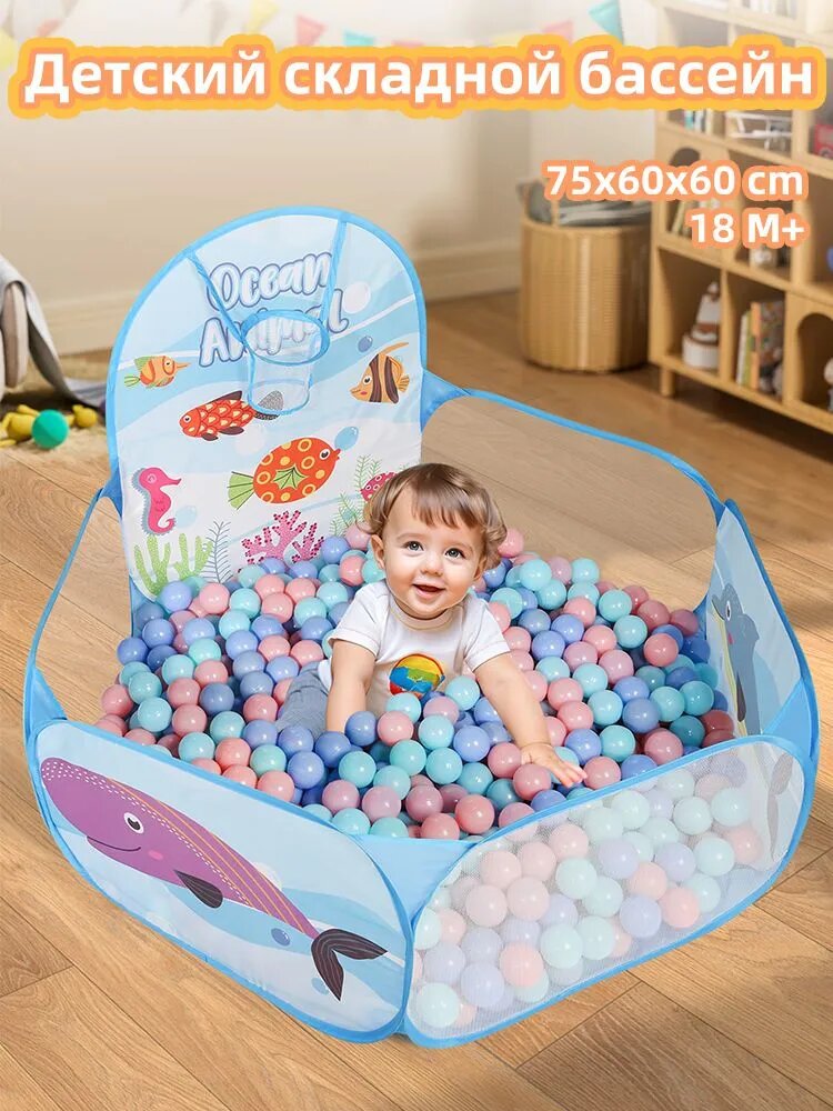 Сухой бассейн