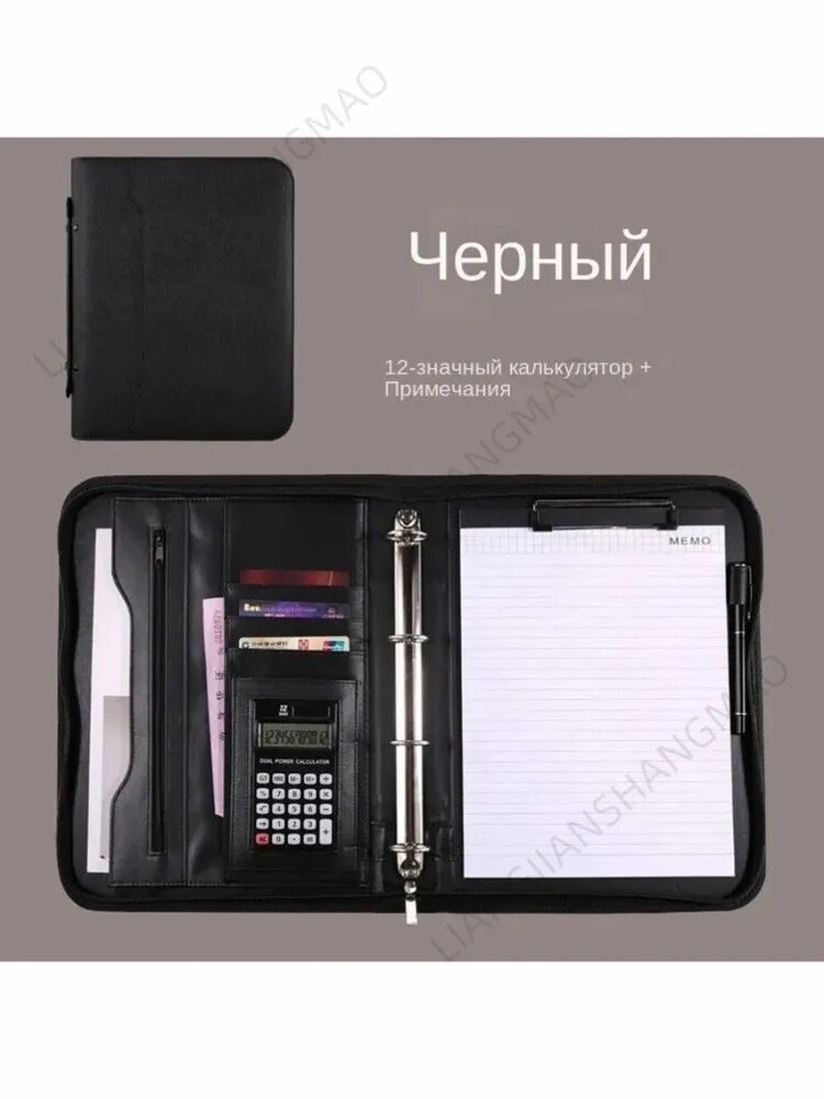 Папка для труда A4, 1 шт. Черная папка-портфель из искусственной кожи для документов