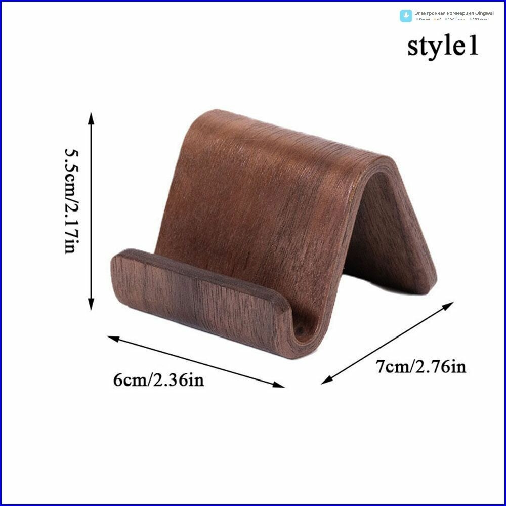 Держатель для телефона деревянный из ореха креативный подставка смартфон натуральное дерево