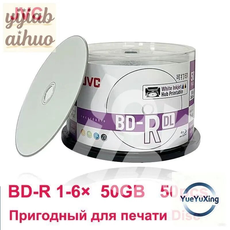 Диск для записи BD-R JVC 50 ГБ 50 шт. для печати