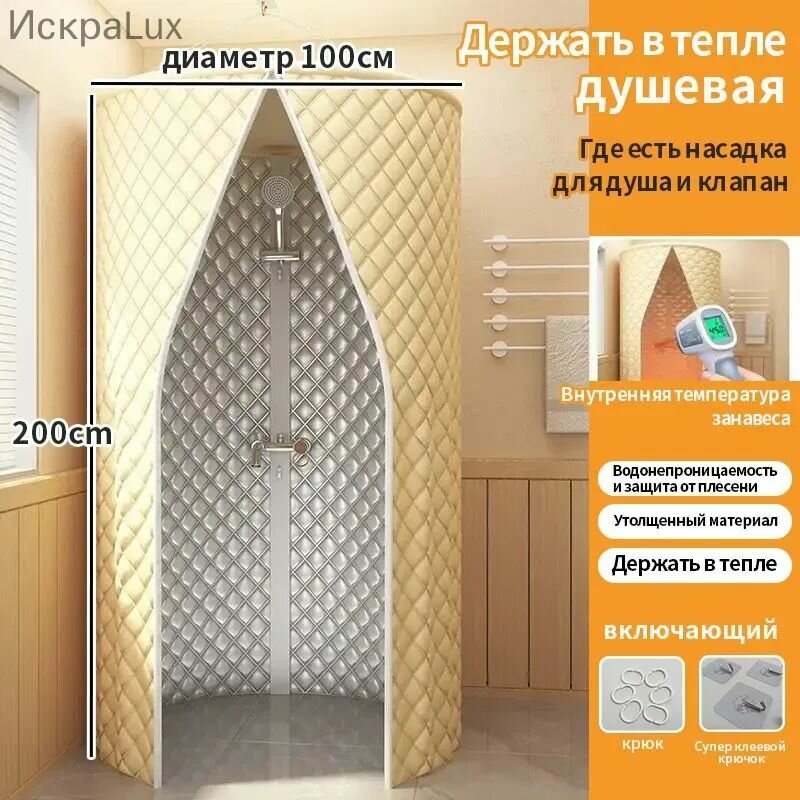 Банный купол-санаторий "Синий", 100x200см, антиплесень, утеплитель, усиленная водонепроницаемость