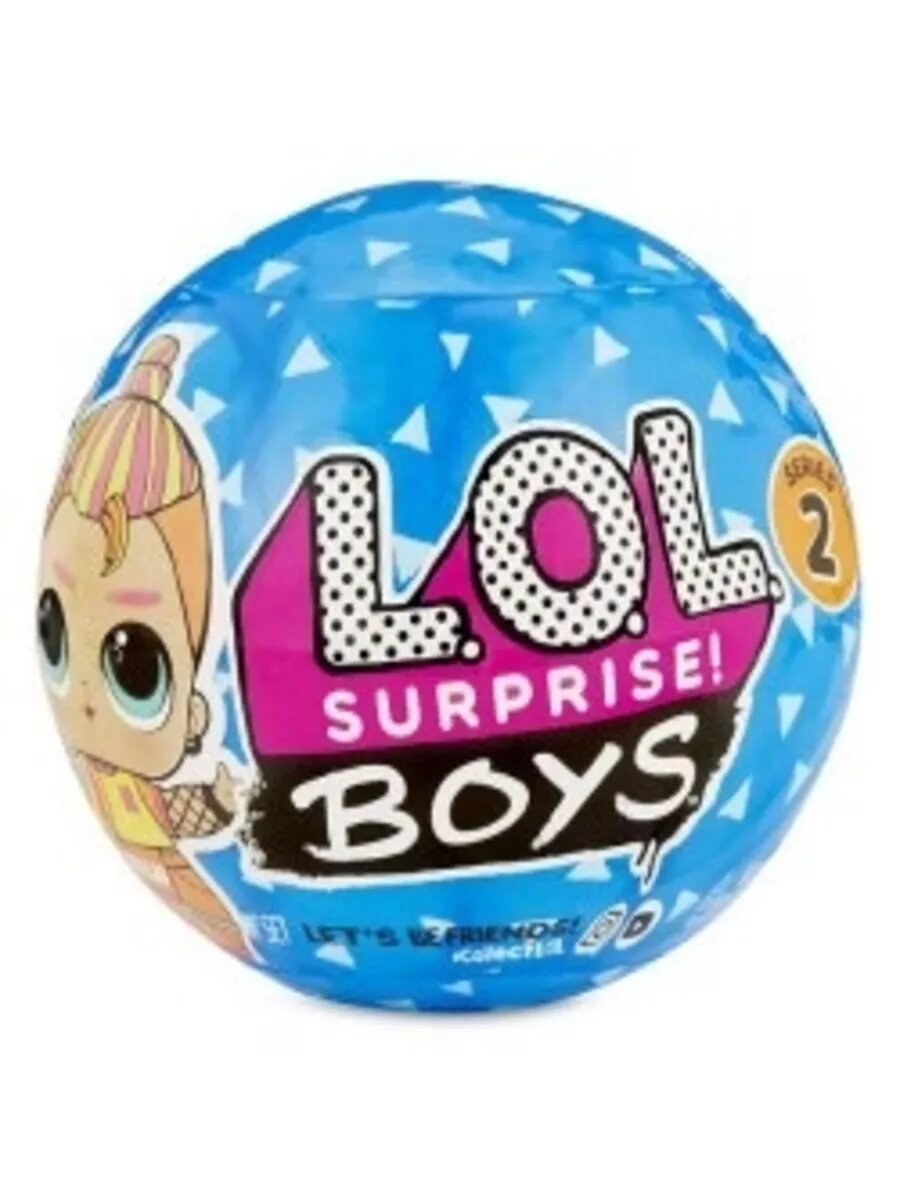 Кукла L.O.L Surprise! Boys 2 серия лол