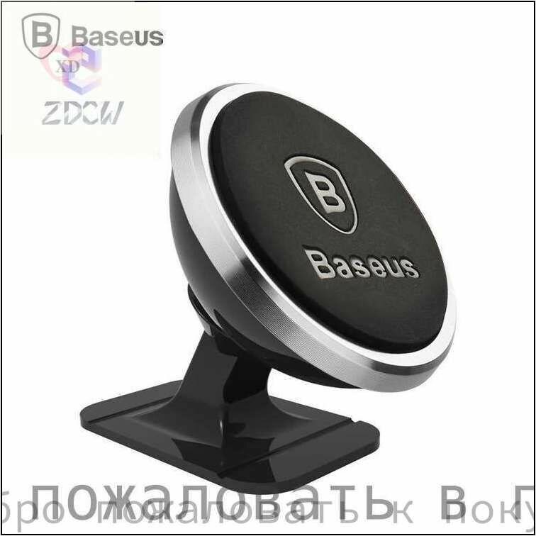 Универсальный магнитный автомобильный держатель для мобильного телефона Baseus, круглый автомобильный кронштейн на приборной панели, установленный на магните