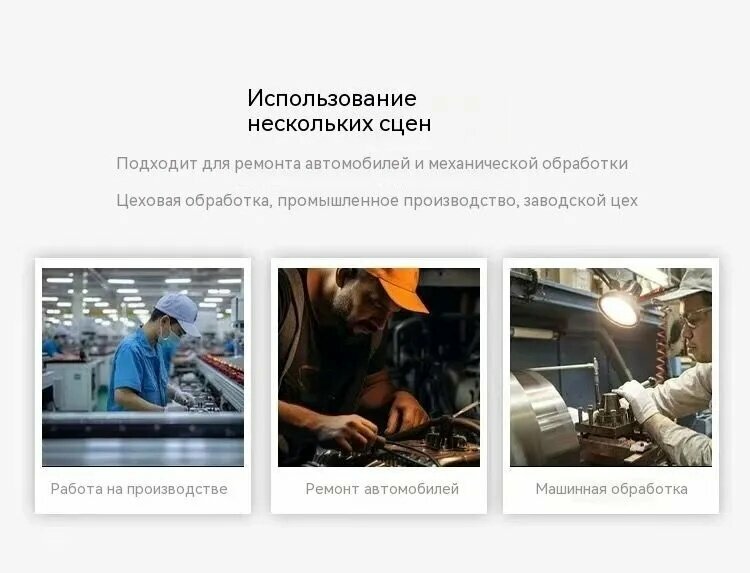 Каскетка защитная — фото 1