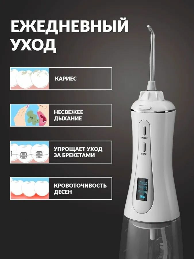 Ирригатор для полости рта портативный AsiaCare PRO+, 14 насадок, прибор для чистки брекетов, языка, коронок, имплантов