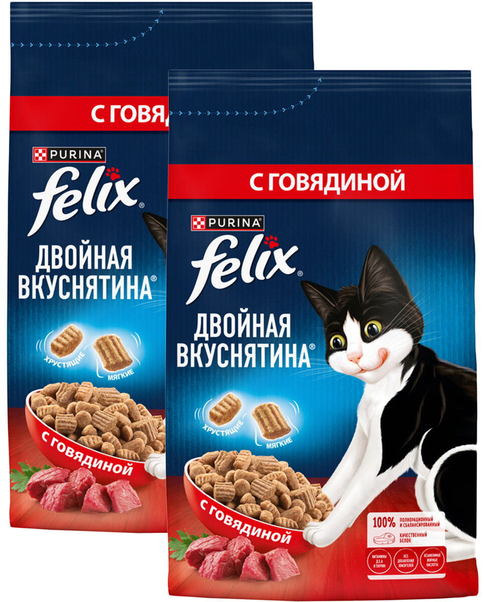 Корм сухой Felix Двойная Вкуснятина для взрослых кошек, говядина, 1,3 кг 2 шт