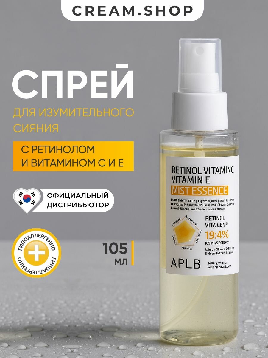Укрепляющий мист-эссенция с ретинолом и витаминами APLB Retinol Vitamin C Vitamin E Mist Essence 105 мл