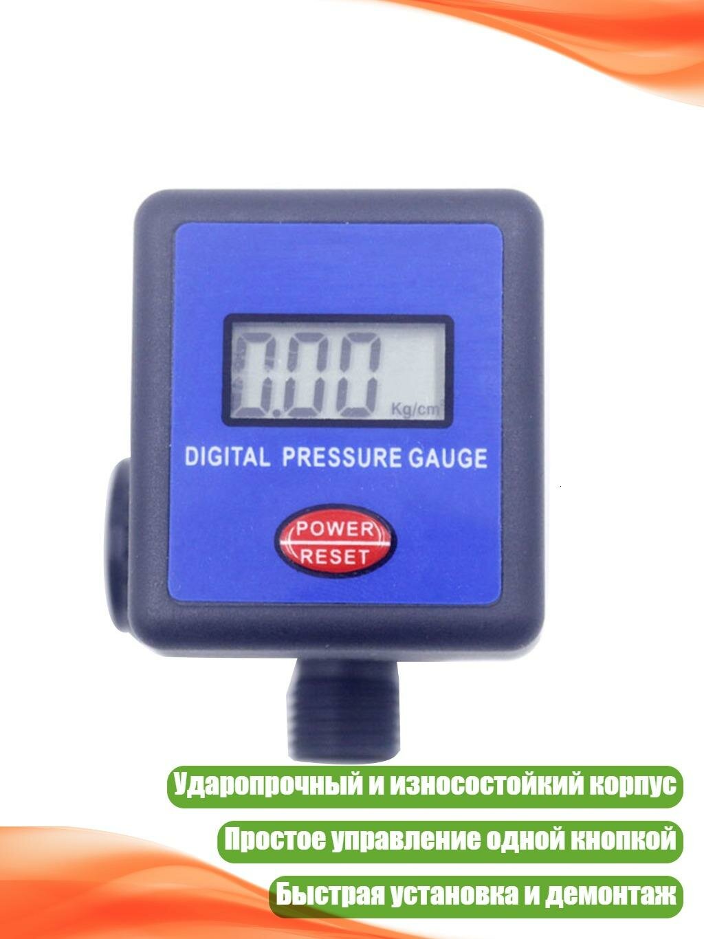 Регулятор давления воздуха для краскопультов с цифровым манометром, регулятор давления