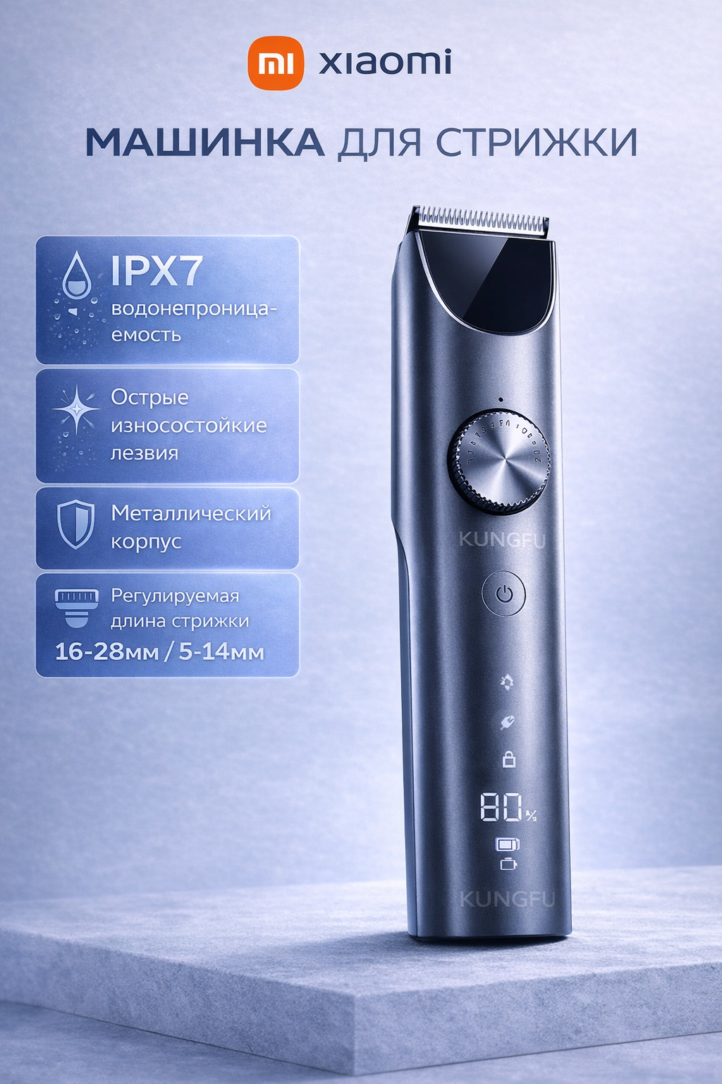 Машинка для стрижки волос Xiaomi Mijia Hair Clipper 2, беспроводная, MJGHHC2LF, серая