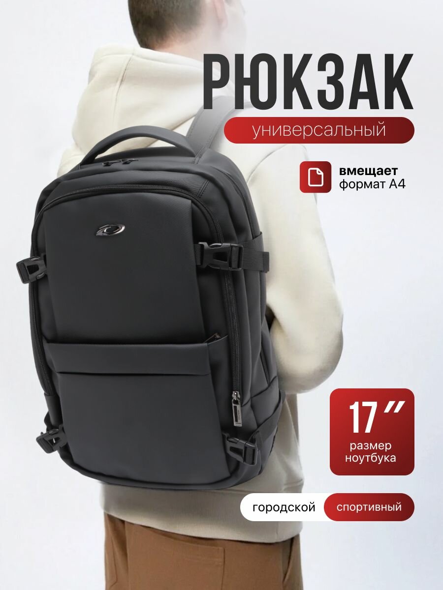 Рюкзак Весна-лето 2026