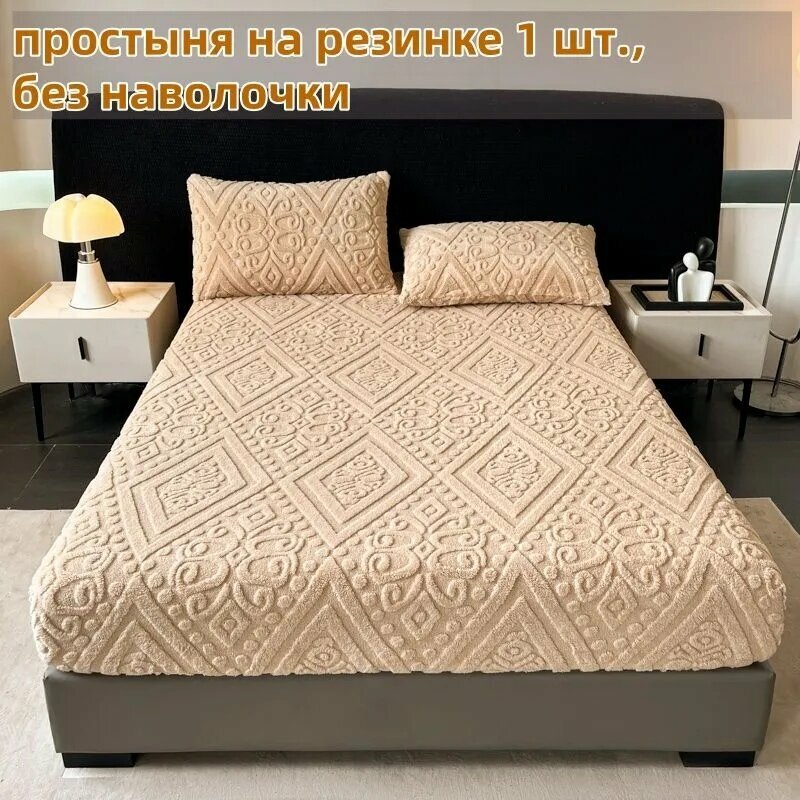 Простыня на резинке, Бархат, 90x200 см