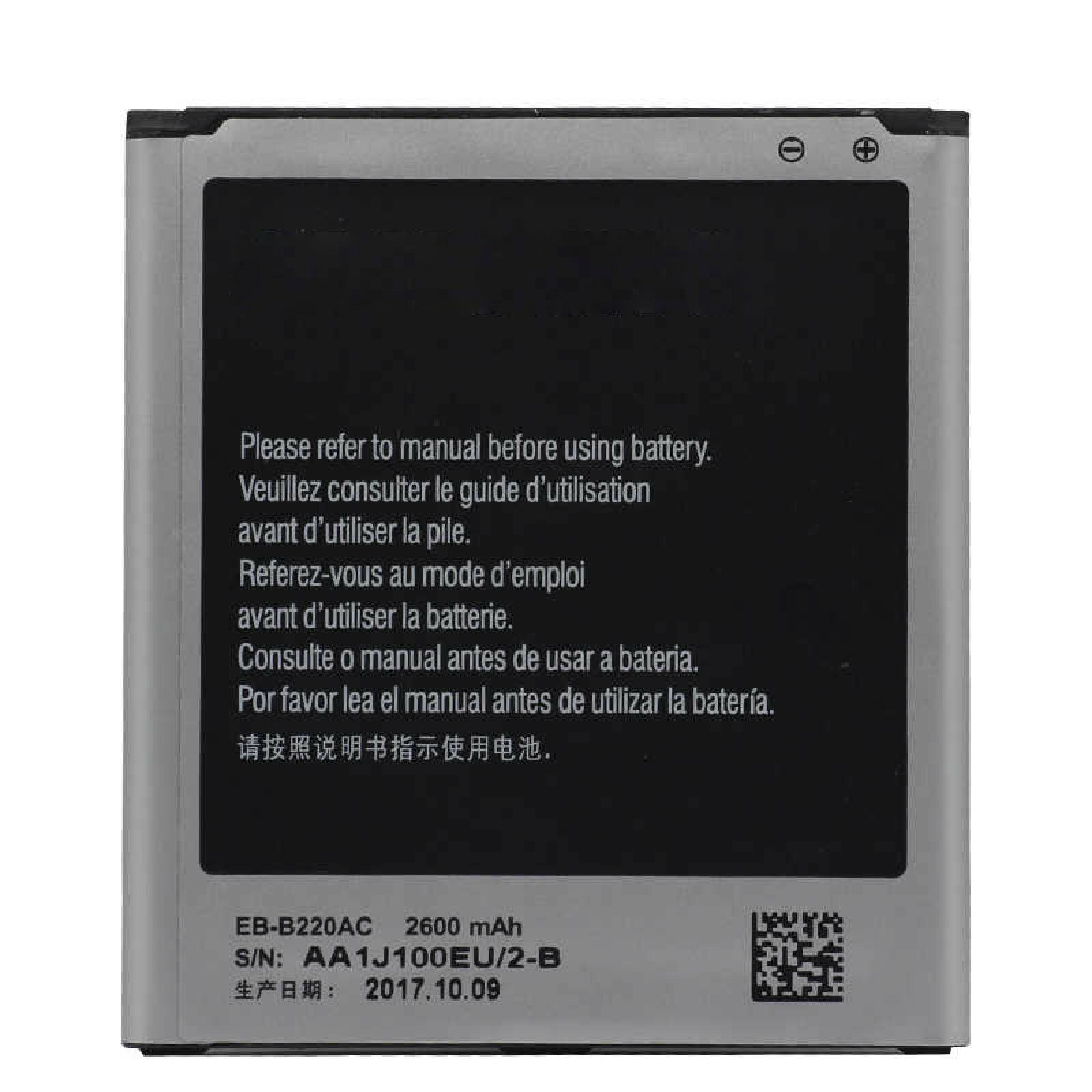 Аккумуляторная батарея MyPads EBB220AC 2600 mAh для Samsung Galaxy Grand 2 SM-G7102/G7105