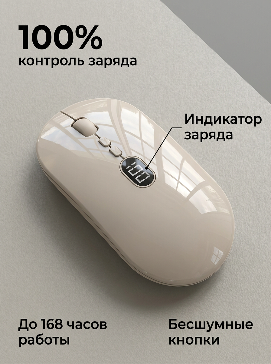 Мышь беспроводная Wolf X1, USB 2.4GHz, аккумулятор, Type-C, тихая, 1200–2400 DPI