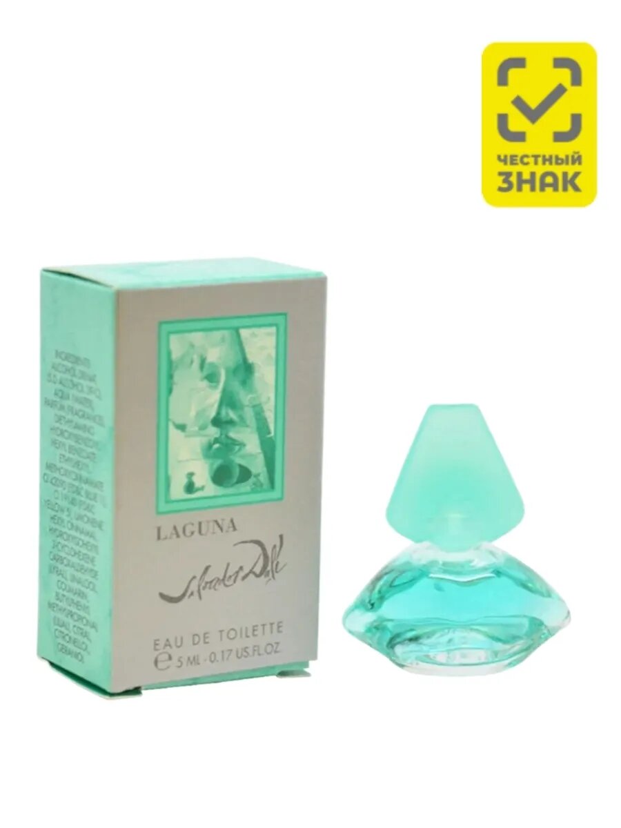 Dali Laguna туалетная вода 5мл Дали Лагуна