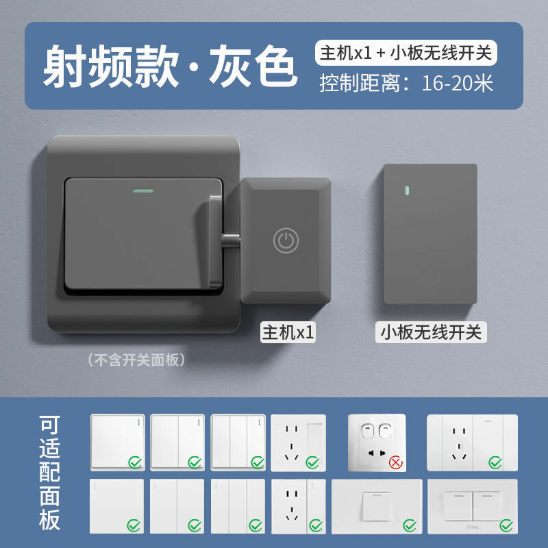 Удобное устройство для тех, кто не хочет лишних хлопот, беспроводной пульт дистанционного управления, умный беспроводной контроллер для автоматического управления освещением.