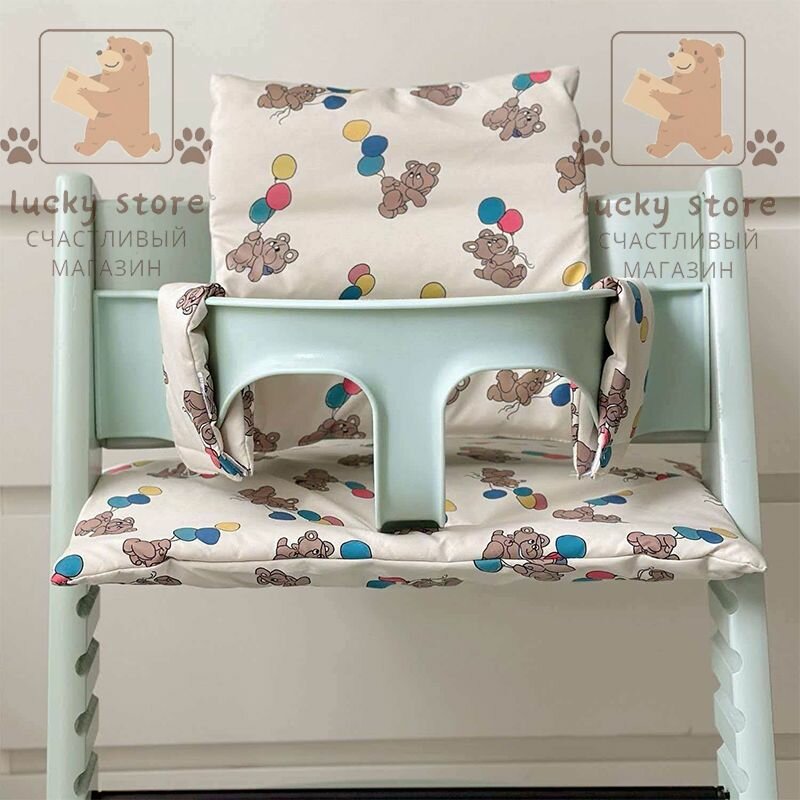 Подушка для растущего стула Stokke Tripp Trapp, удобна для снятия и стирки