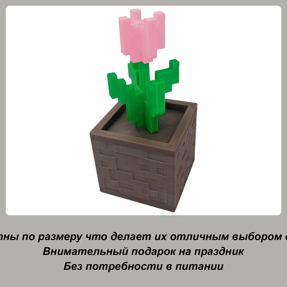 For Minecraft Маленькие Растения с Горшком в Стиле Пиксельного Искусства , Статуэтка