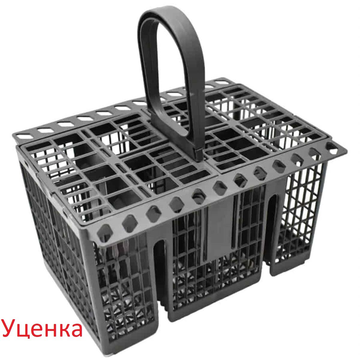 Indesit C00386607 Уценка корзина для столовых приборов к посудомоечной машине Indesit, Ariston