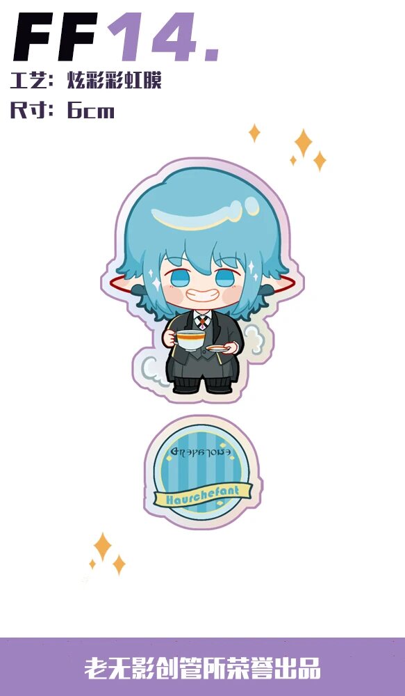 Фигурка Emet-Selch Themis Zenos Hythlodaeus LOLI XUAN 6 см акрил Haurchefant