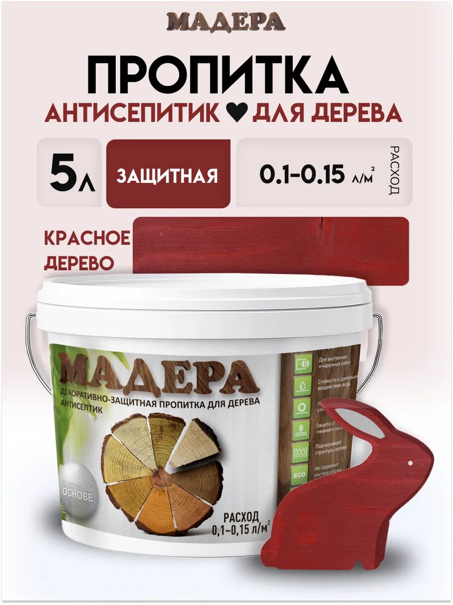Пропитка для дерева "Красное дерево" 5л