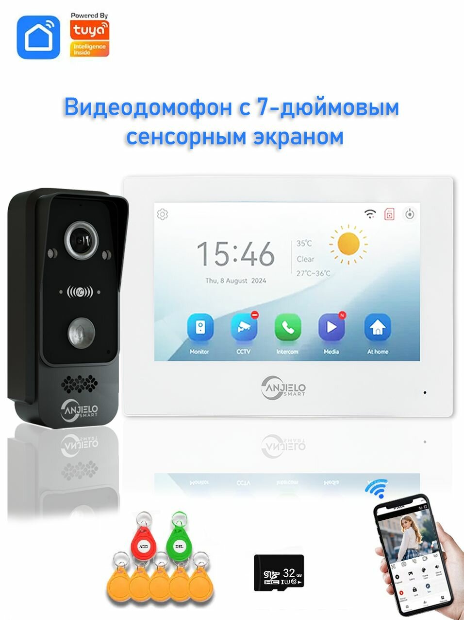Видеодомофон с 7/10-дюймовым IPS-экраном, HD-камерой 1080P и антивандальной защитой