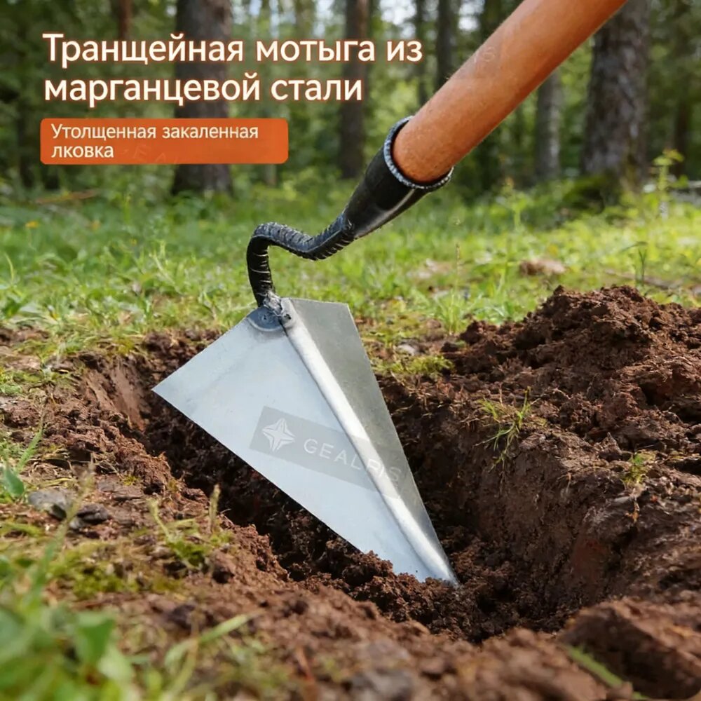 Тяпка для работы в земле, марганцевая сталь, деревянная рукоять, для сада и огорода
