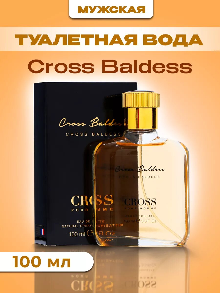 Туалетная вода мужская Cross Baldess, 100 мл, цветочный пряный табачный аромат