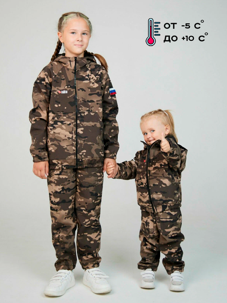 Комплект верхней одежды