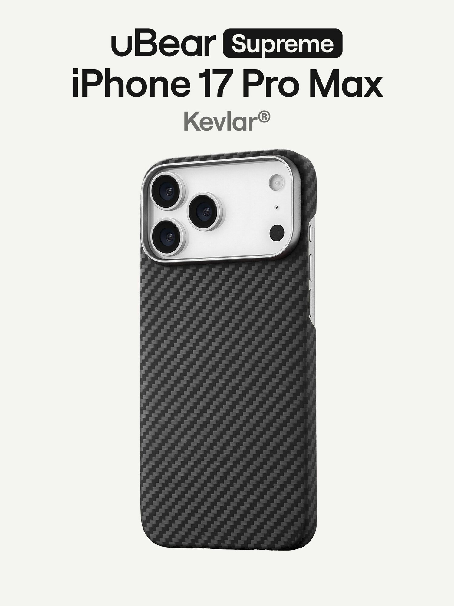 Чехол на iPhone 17 Pro Max uBear Kevlar Supreme Case, магнитный, цвет: черный