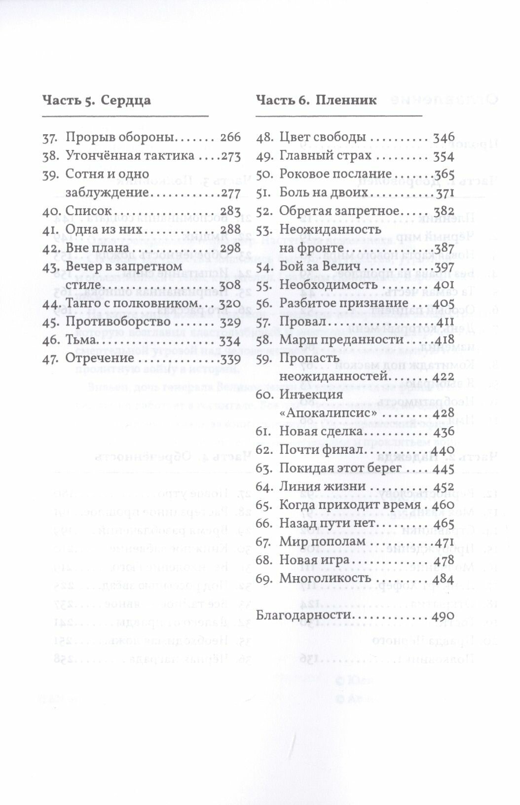 Тихий ветер — фото 1