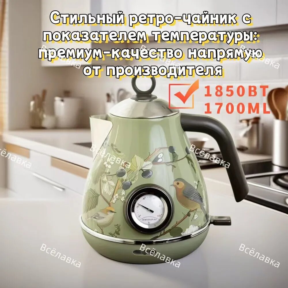 HongDiJia Электрический чайник HC-301H оливковый, металлический чайник в стиле ретро