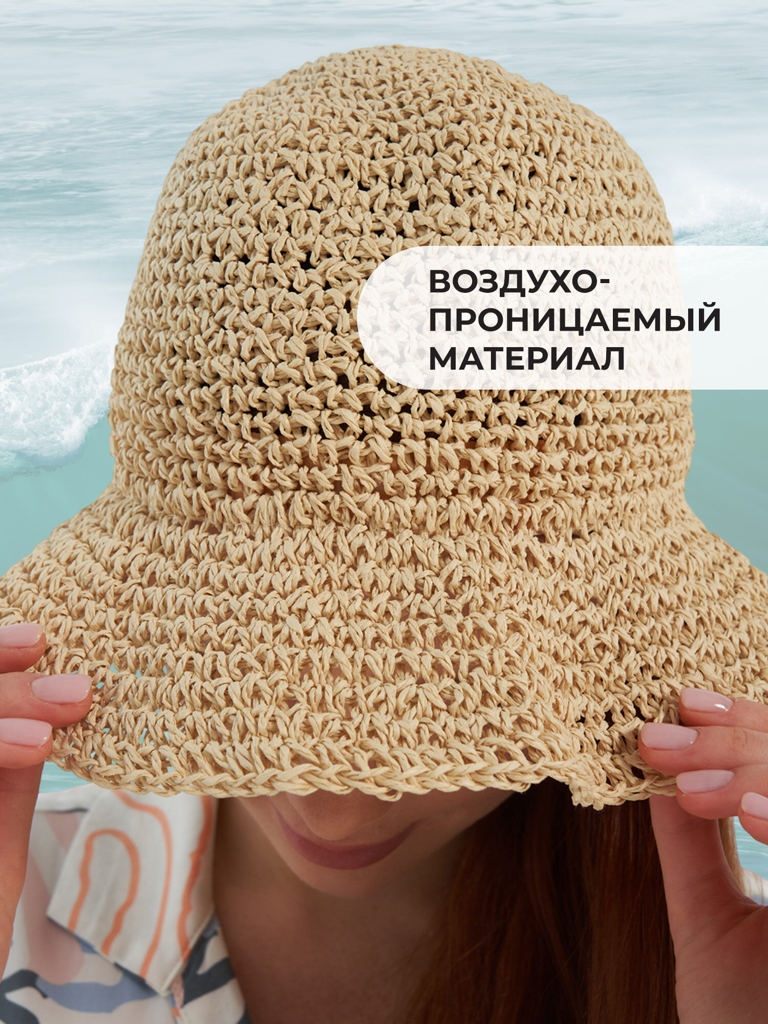 Панама PROTEST для женщин, размер one size, кремовый — фото 1