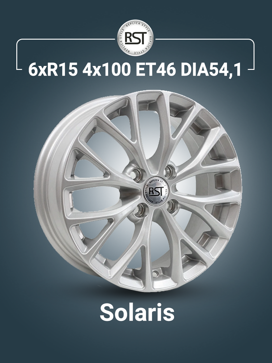Диск автомобильный RST R015 6x15 4x100 ET46 54,1 SL