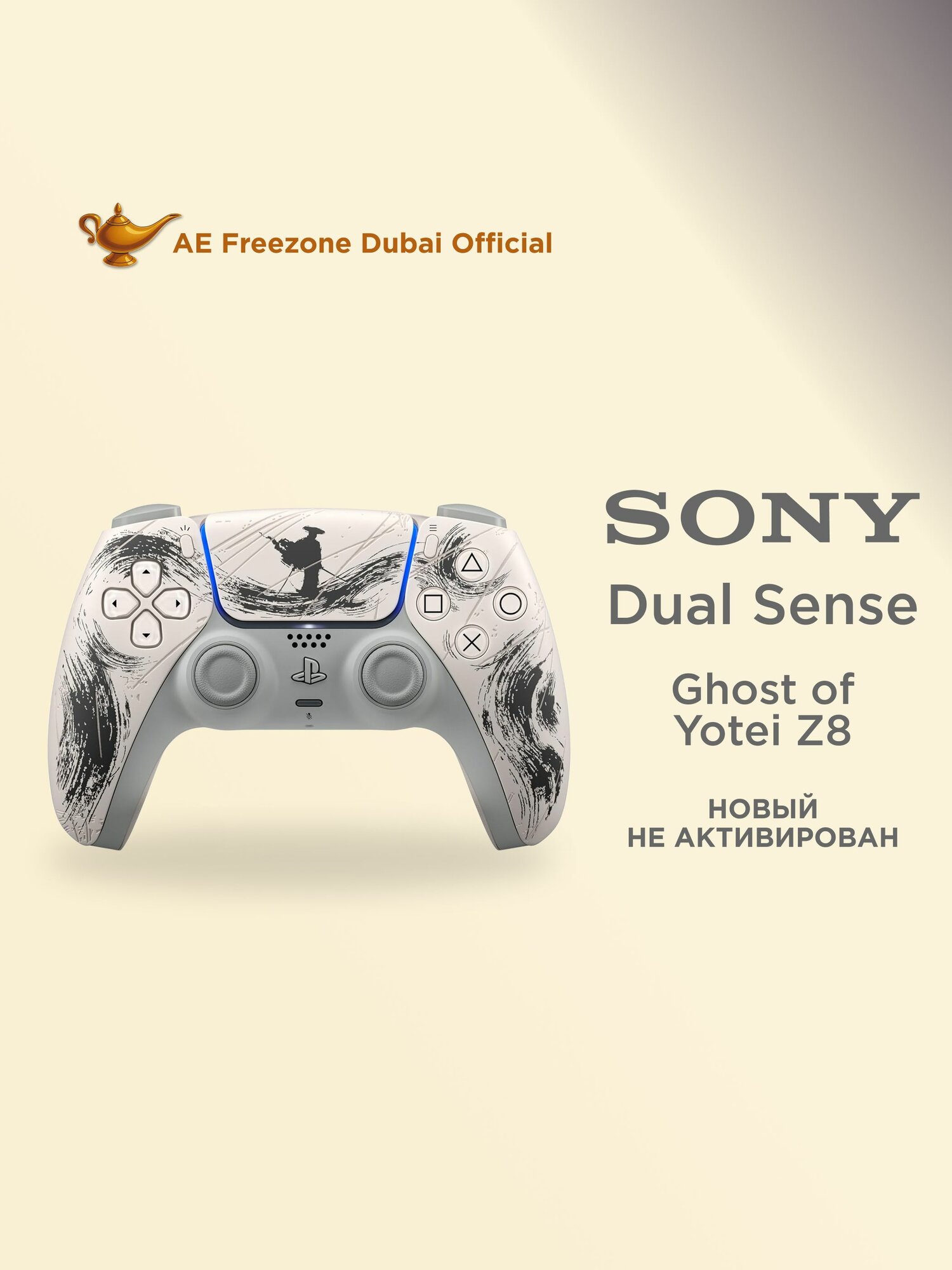 Беспроводной контроллер Sony DualSense Limited Edition Ghost of Yotei Z8