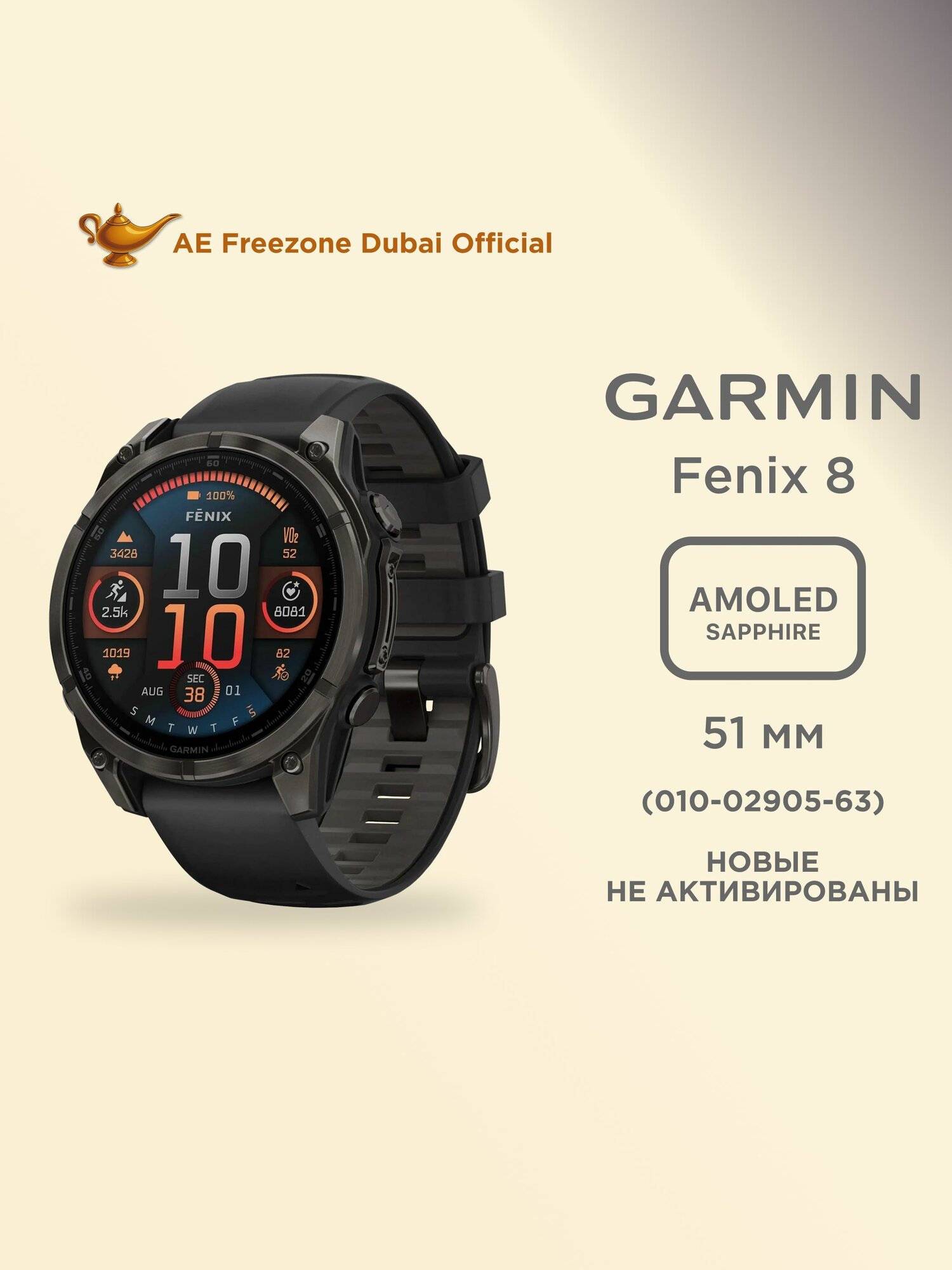 Умные часы Garmin fenix 8 51mm AMOLED Sapphire, Carbon Gray DLC Titanium with Black/Pebble Gray Silicone Band (010-02905-21)