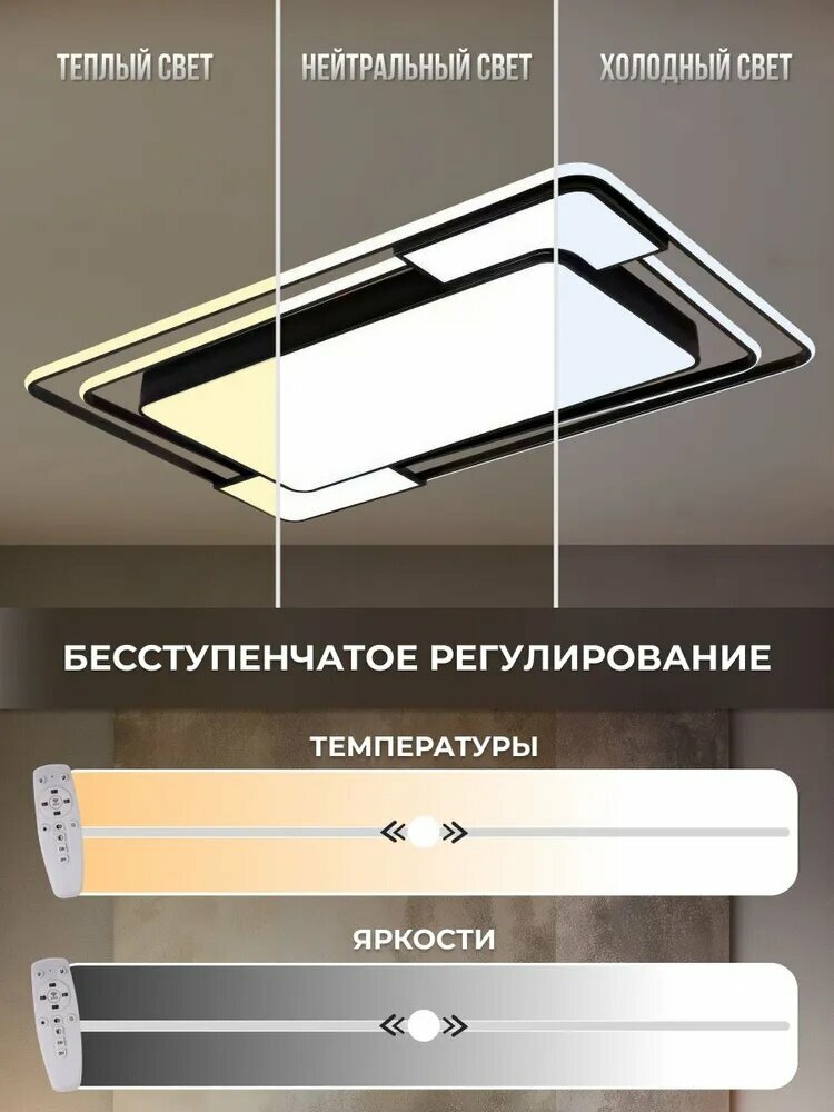 Светильник, LED, 120 Вт — фото 1