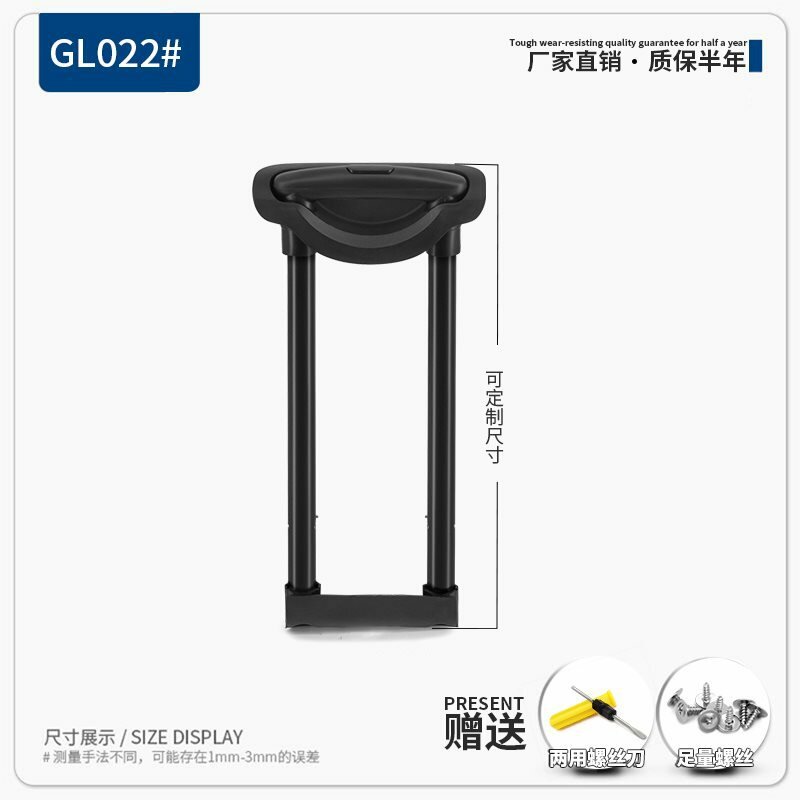 Аксессуары для чемоданов на колесиках, детали чемоданов, аксессуары для телескопических ручек дорожных чемоданов, встроенные и внешние алюминиевые ручки для чемоданов.