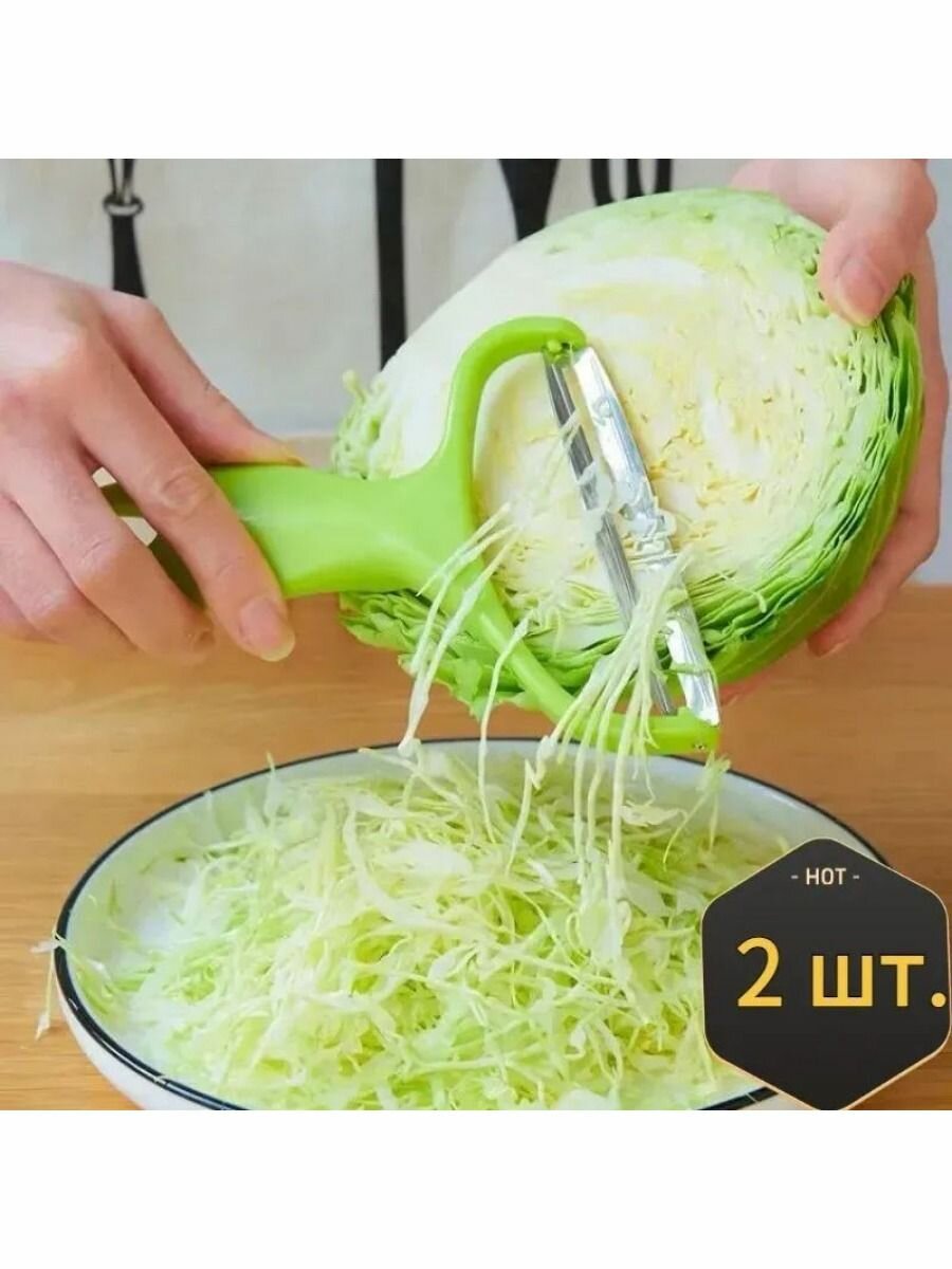 Капусторезка, ручная терка