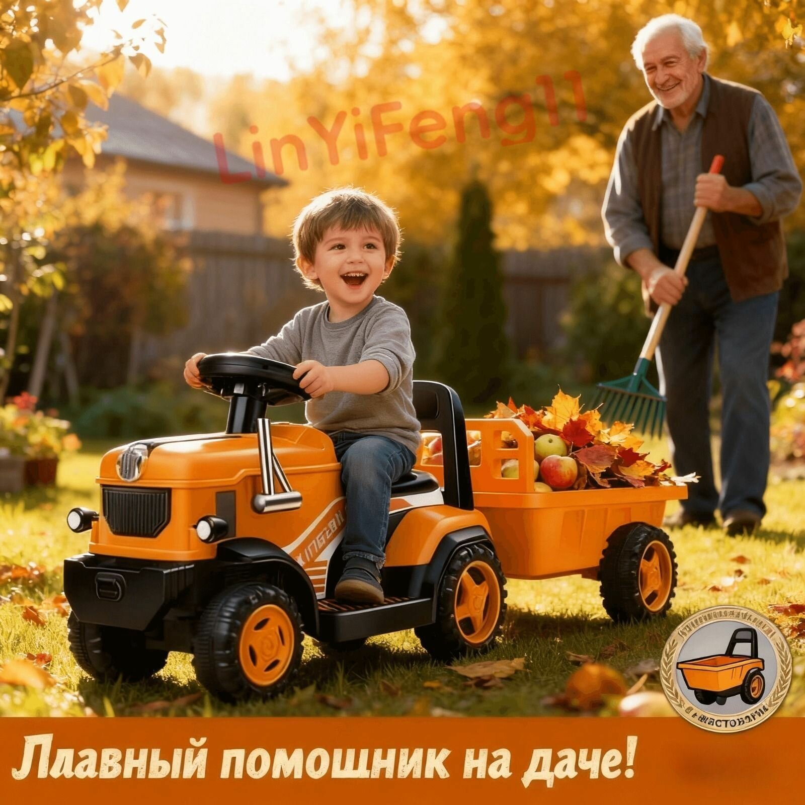 Детский электромобиль-трактор с прицепом, 2 в 1 аккумуляторный трактор и каталка-толокар, музыкальный руль, свет, для дачи