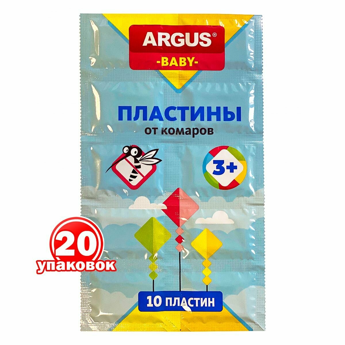 ARGUS baby (для детей) Пластины от комаров (по 10 шт) Без запаха, 20 упаковок