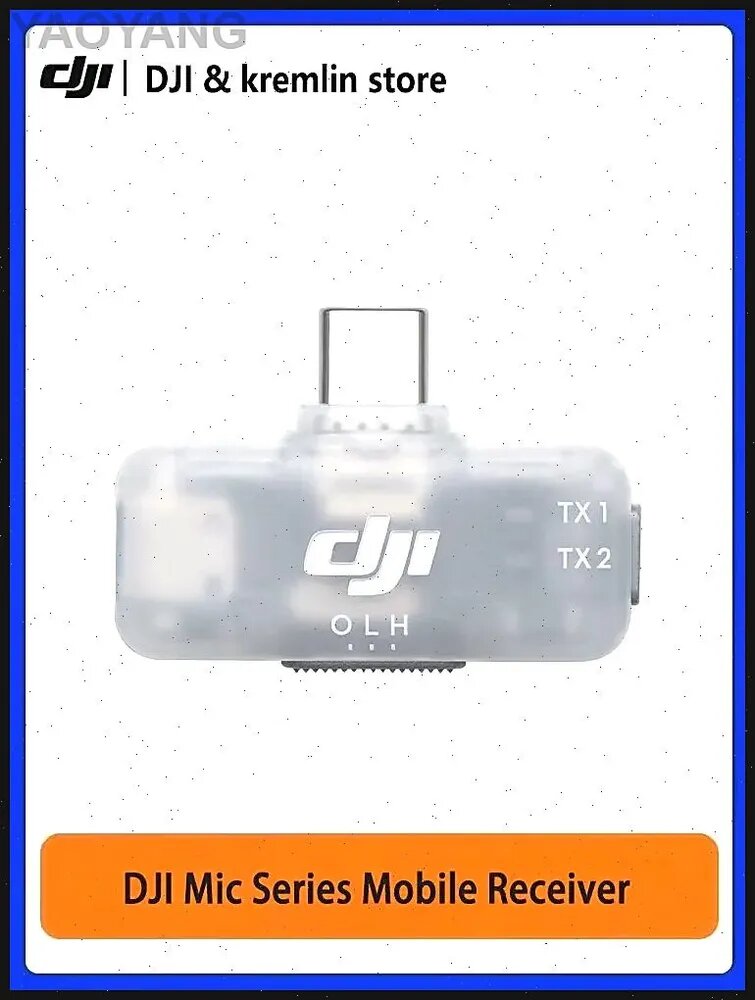 DJI Микрофон универсальный, прозрачный, для смартфона, беспроводной, 2 канала