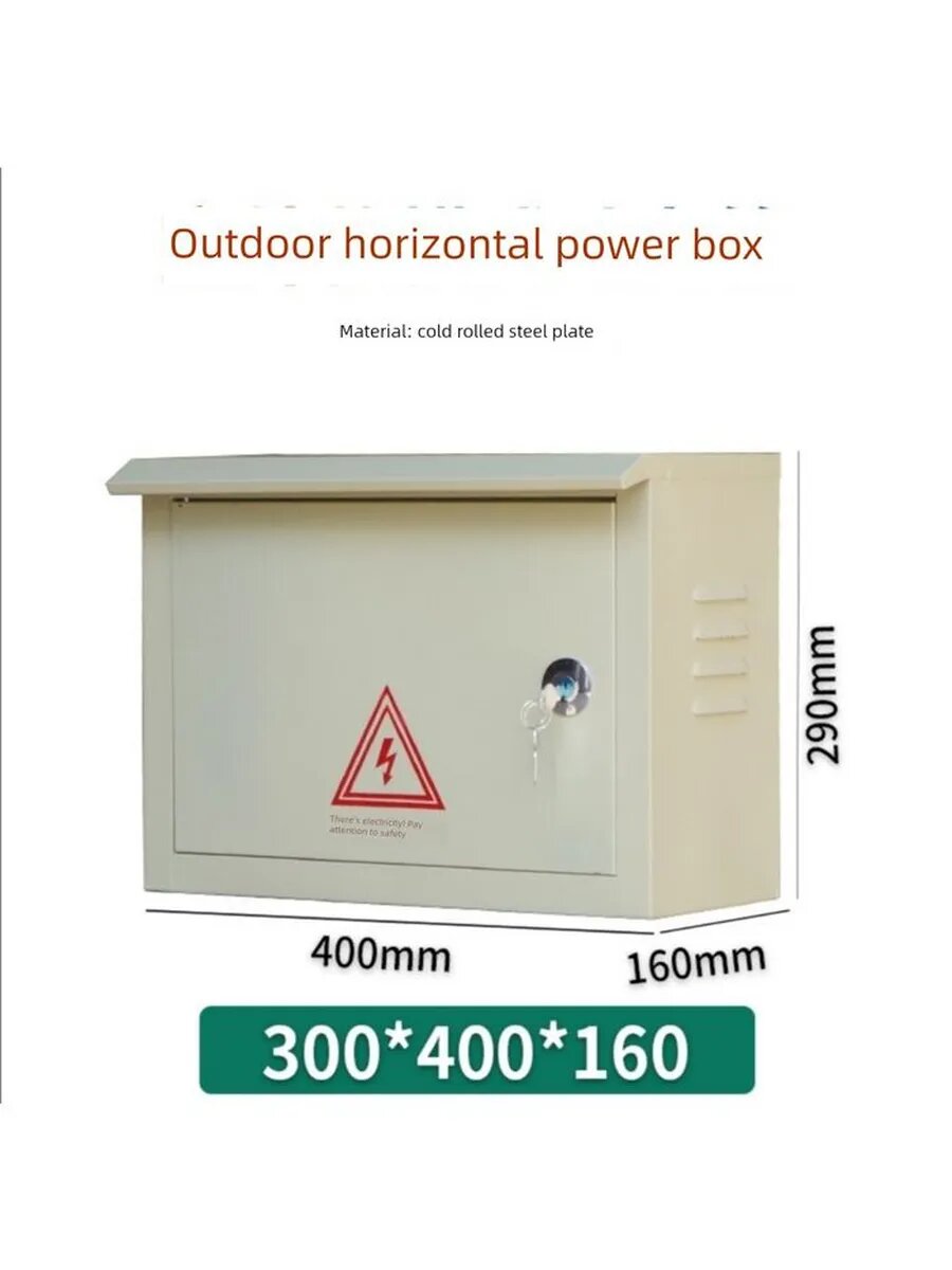 300x400x160мм-наруж. гориз. влагозащищ. коробка-1