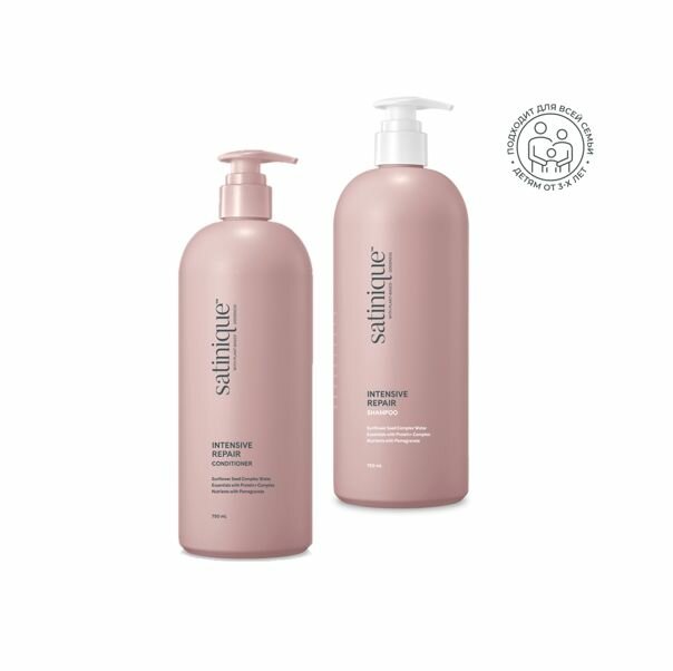 Набор SATINIQUE для интенсивного восстановления волос; AMWAY