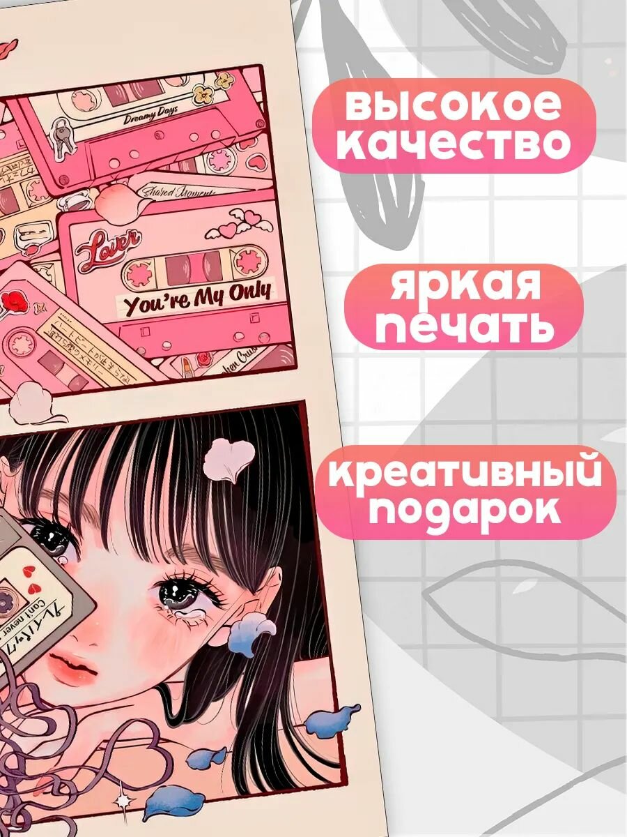 Постер на стену Cutecore y2k , плакат 1шт, А4 размер. — фото 1