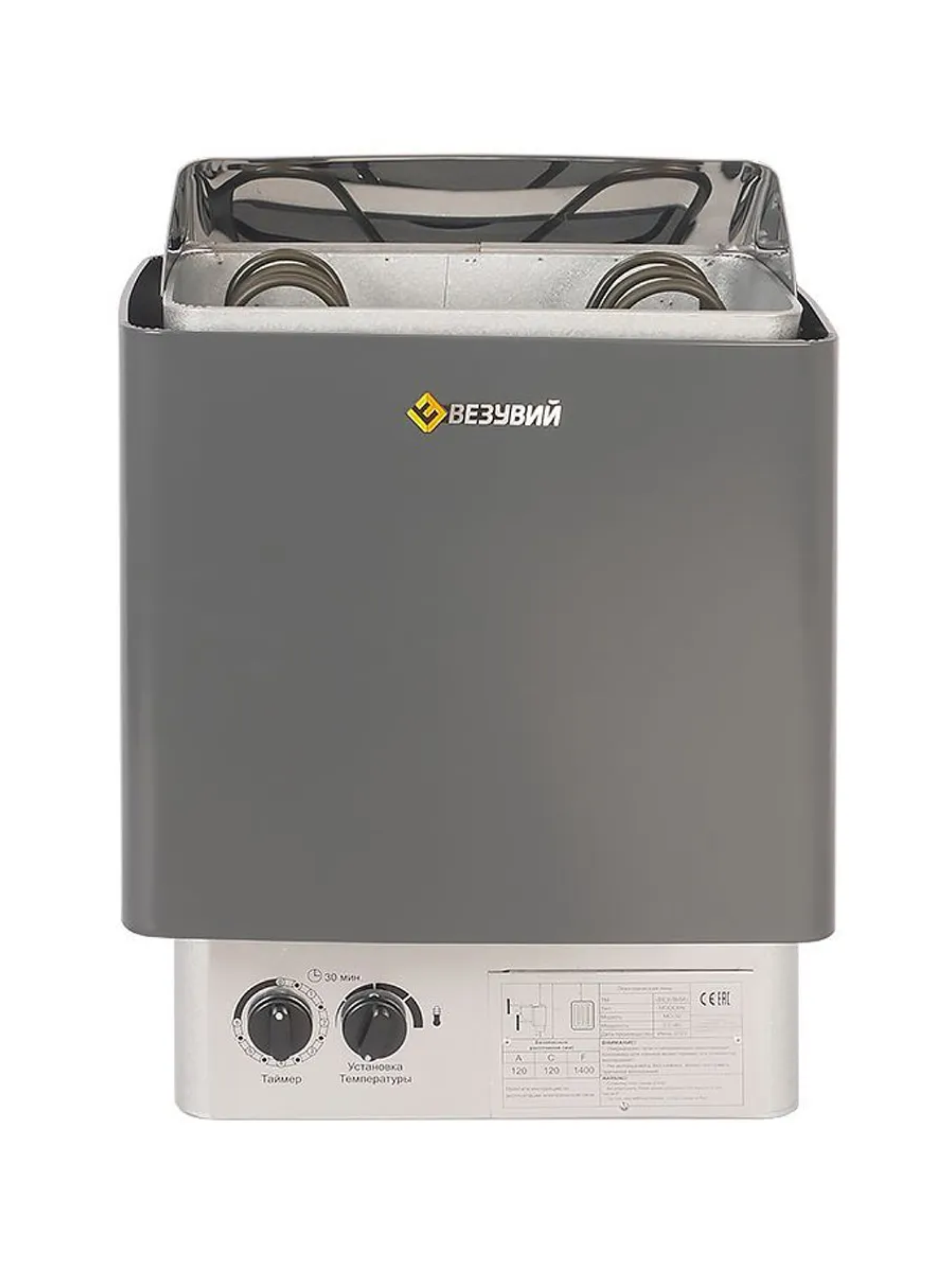 Электрическая печь для бани и сауны электрокаменка Везувий MODERN-45