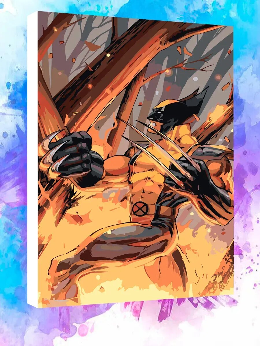 Картина по номерам Росомаха X-men Комиксы Кино