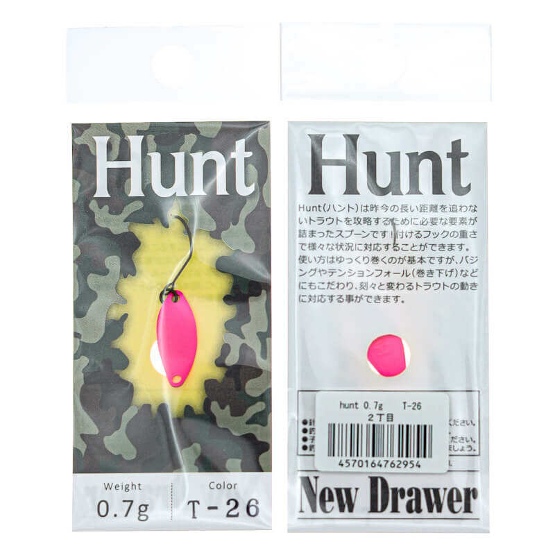 Колеблющаяся блесна New Drawer Hunt 0.7гр. #T-26