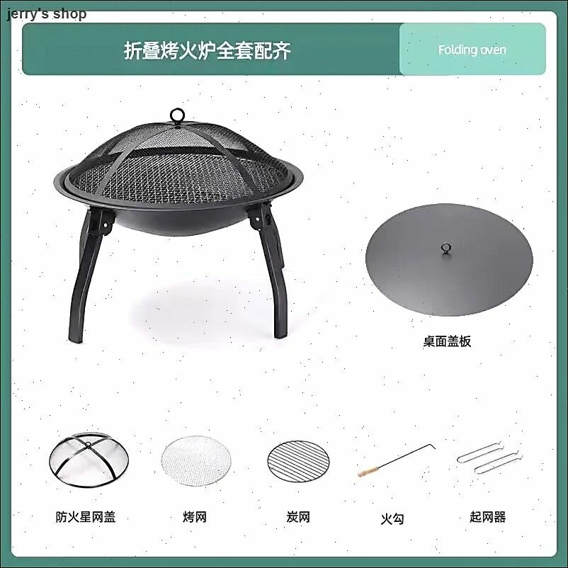 Биокамин напольный черный металлический с мангалом и регулируемыми ножками