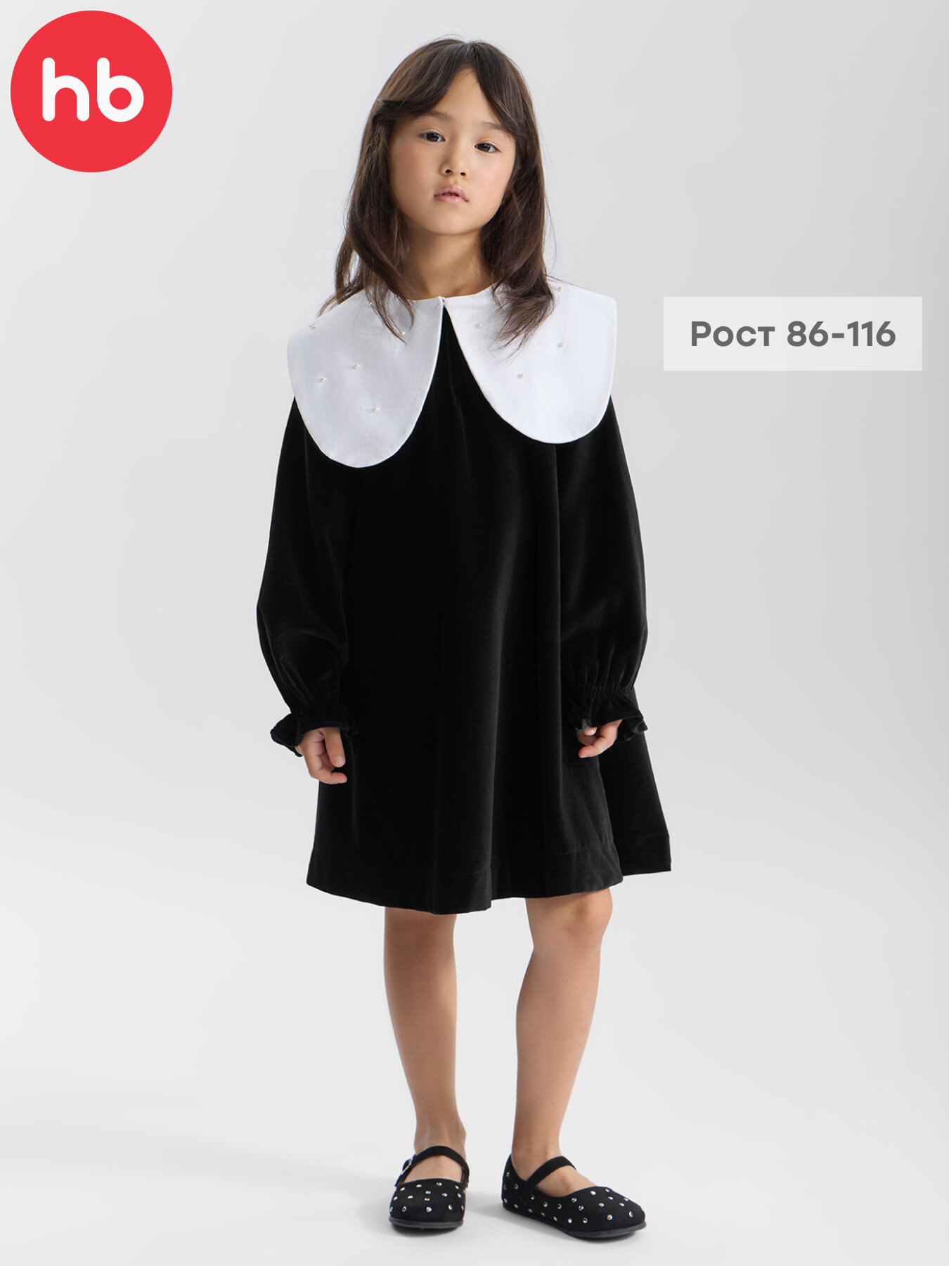 Платье Happy Baby детское